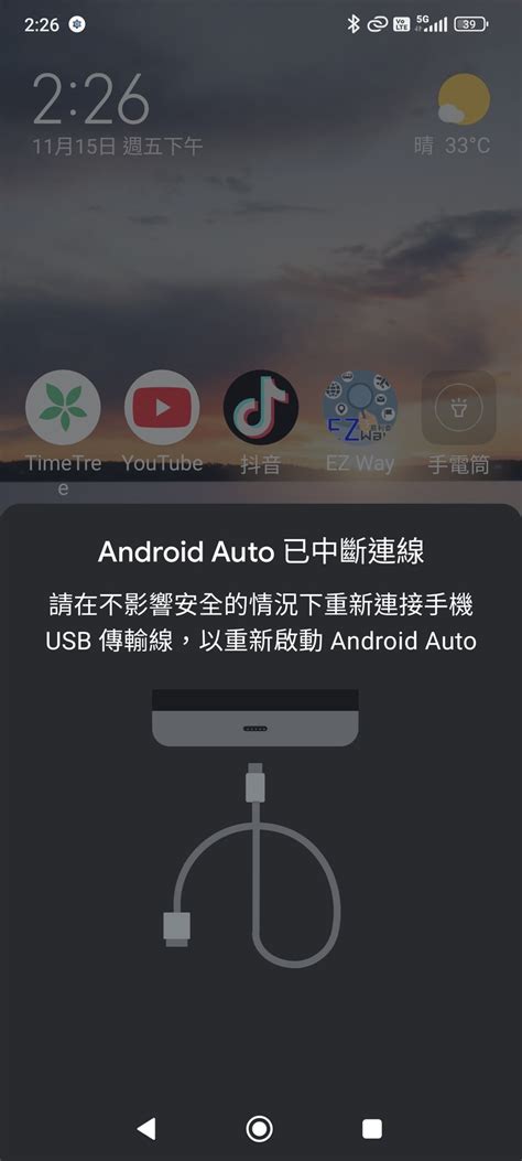 Poco F6 F6 Pro災情回報區 第14頁 Mobile01