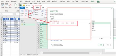 Excel工资表转工资条，做好模板，下次直接套用 正数办公