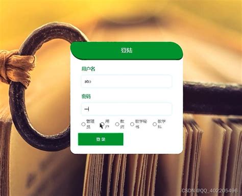 Javaeejsp高校教材网上征订系统springbootssm Csdn博客