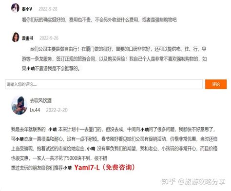 刚从厦门旅游回来 亲身经历真实到厦门旅游攻略 分享攻略 知乎