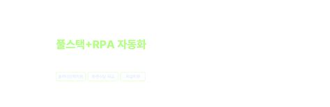 두드림it교육원