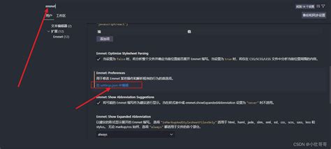 Vscode自动保存格式化代码vs Code 保存格式化 Csdn博客
