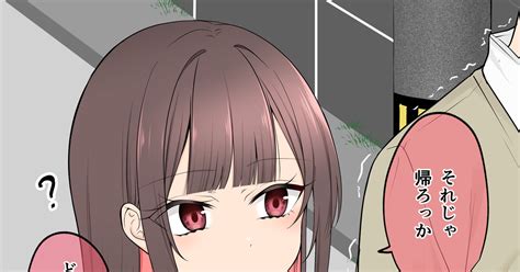 オリジナル わざとな彼女 季結ふゆきのマンガ 漫画 あててんのよ 腕を組む Pixiv