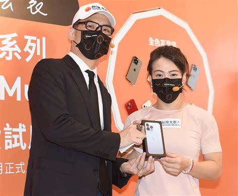 Iphone 13 開賣 台灣大：5g用戶爆發點落在2024 2026年 自由財經