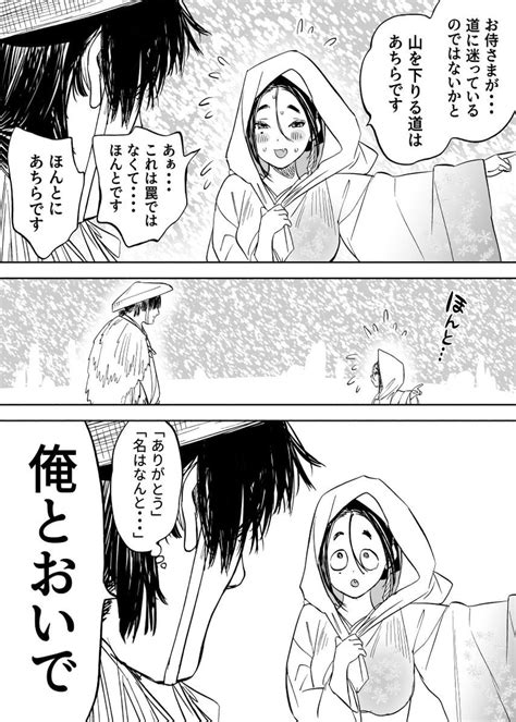 Original Drawn By Kimidake Danbooru