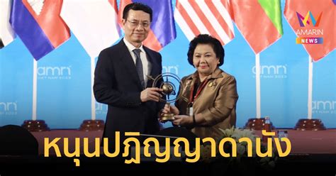 “พวงเพ็ชร” หนุน ‘ปฏิญญาดานัง หวังขับเคลื่อนประชาชนรู้เท่าทันข่าวปลอม