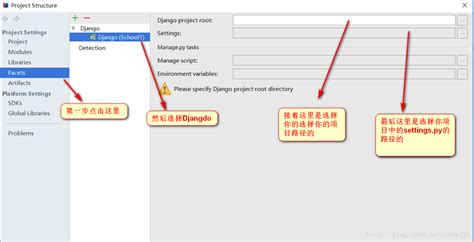 在idea下用python搭建django nf ursl csdn博客