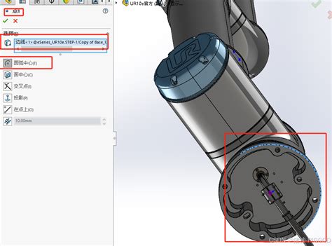 《补充》将step格式ur10e机器臂模型使用solidworks导出成urdf格式模型，并使用moveit！配置后，驱动真实ur10e机器臂