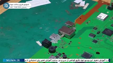 آموزش تعمیر کنده شدن کانکتور پلی استیشن و ایکس باکس راهنمای کامل نماشا