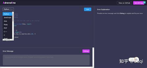 新手福音AdrenalineAI代码自动调试修复Stop plugging errors into StackOverflow 知乎