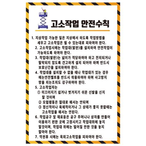 기업스티커 상품리스트 에덴티엠 주 보안스티커 산업안전라벨 UN라벨 롤라벨 전문