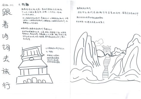 阅读让我们与美好相遇 海淀凯文
