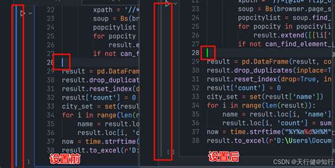 Vs Code界面设置vscode修改文件后不显示m Csdn博客