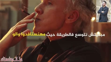 مخدر البوفا يجتاح الشوارع و يهدد المؤسسات التعليمية😱😱😱 Youtube