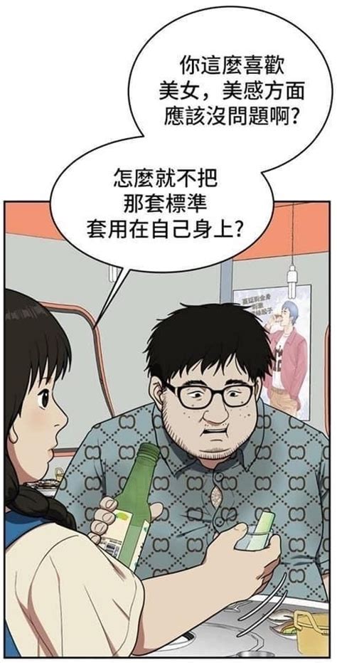 超屌的圖