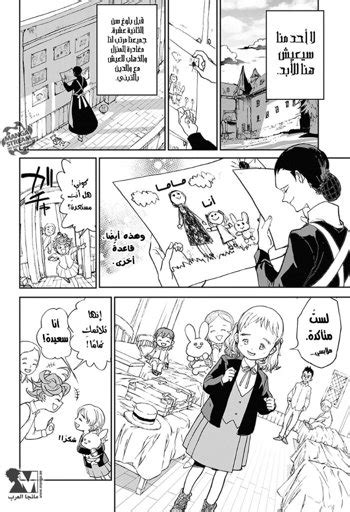 Manga The Promised Neverland 15 Wiki امبراطورية الأنمي Amino