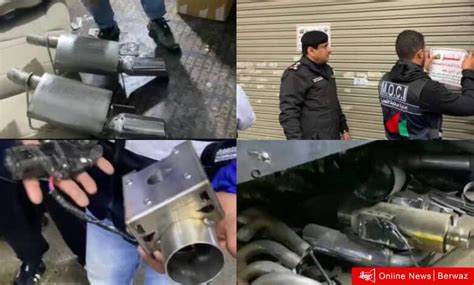 جريدة برواز الإلكترونية وزارةالداخلية إغلاق عدد من الشركات والورش