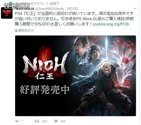 日本遊戲硬體周銷量2017 26~212 每日頭條