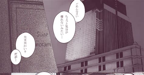 名探偵コナン 新志で囮捜査 結花のマンガ 新志 工藤新一 宮野志保 Pixiv