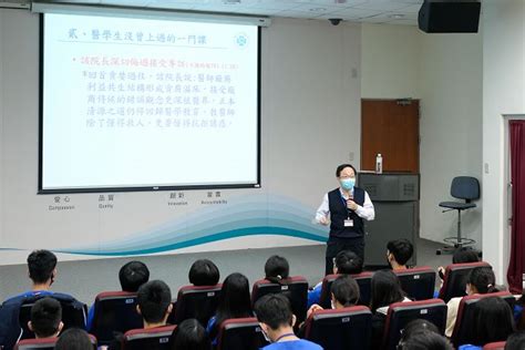 臺中榮總青年學子養成計畫 青少年醫療體驗誠信研習營 17news民生好報