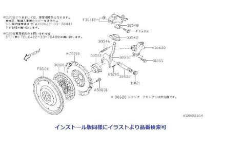 Yahoo オークション Subaru スバル電子パーツカタログ Web版 2018年