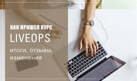 Как прошел первый курс по liveops progamedev