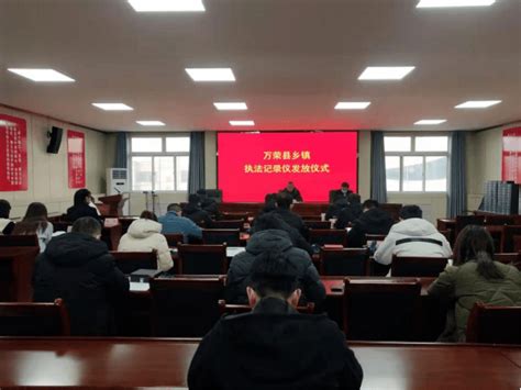 【行业动态】县司法局：“云执法智慧监管平台”为乡镇执法提效赋能综合全过程操作
