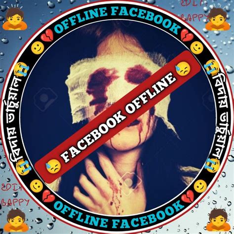 Pin By Sayco On Girl Offline Dp In Facebook Offline Offline