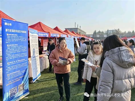 【优服务 促营商 增动能】开平区带企入校‖陕西师范大学澎湃号·政务澎湃新闻 The Paper