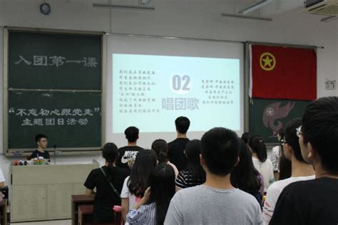公卫学院、二临开展“不忘初心跟党走”主题团日活动 南方医科大学新闻中心