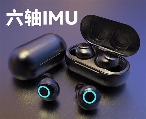 六轴imu 上海矽睿科技股份有限公司