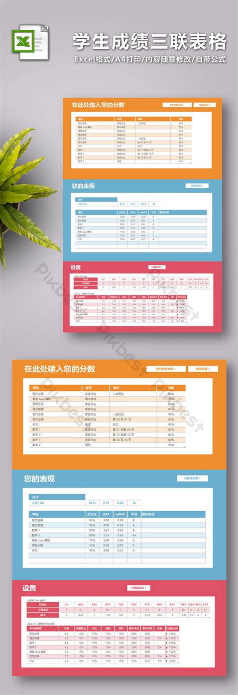 نموذج استفسارات واستبيان Excel قالب Xls أو Xlsx تحميل مجاني Pikbest