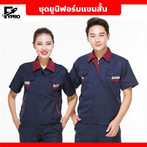 เสื้อยูนิฟอร์มทำงาน สีน้ำเงินเข้ม ใส่ได้ทั้งผู้ชายและผู้หญิง เสื้อ