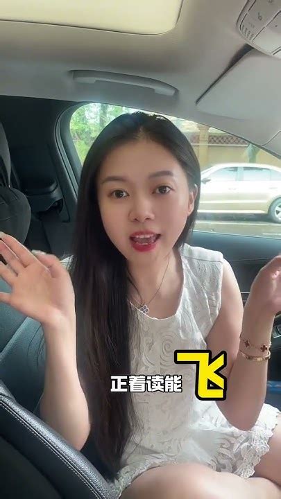 到底是什么东西？ Youtube