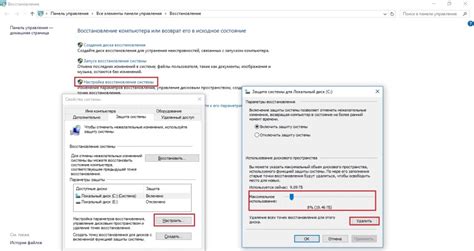 Мало місця на диску C Windows Як виправити Pc Life