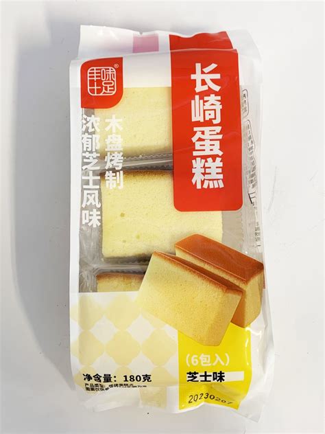 采珍园迷你蛋黄酥礼盒红豆蛋黄酥莲蓉蛋黄酥紫薯榴莲酥45g各3 405g6 Czy Assorted Mini Salted Yolk