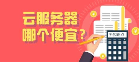 微软云服务器在哪里访问最快代理商教你选最优节点 知乎