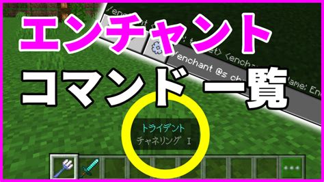 【マイクラ】時間を止めるコマンド