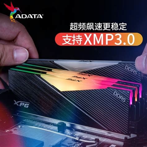 【手慢无】限时折扣！adata 威刚 Ddr5 5600mhz 台式机内存条 32gb16g2 仅售789元游戏硬件存储 中关村在线