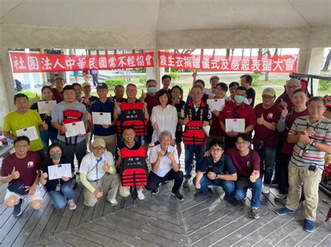 免費借用救生衣迴響大，常不輕辦捐贈表揚活動