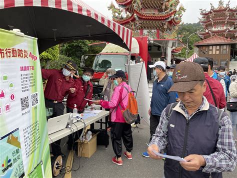 110年4月17日【信義區社區防災園遊會】活動花絮 臺北市政府消防局防災教育雲