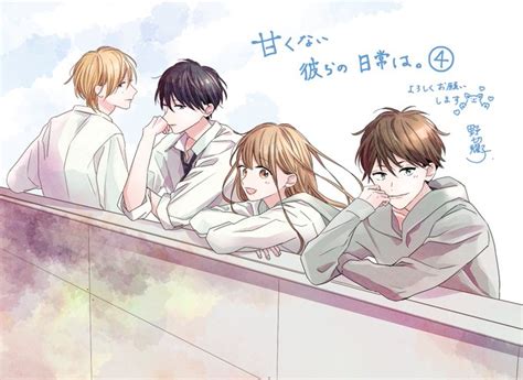 野切耀子 僕らの好きはわりきれない連載開始 nogiRE さんのイラストマンガ作品まとめ 50 件 Twoucan