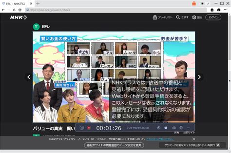 Nhkプラスの動画が録画できない？nhkプラスの番組を保存する方法を徹底解説！