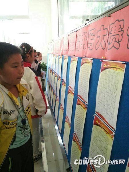 閻良舉辦「兩學一做」學習教育硬筆書寫比賽 每日頭條
