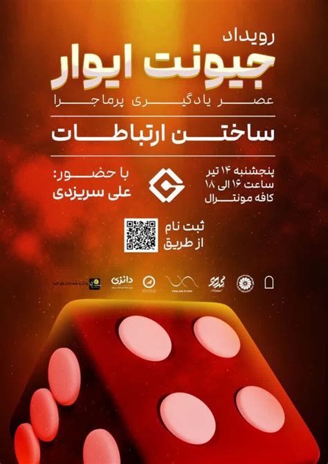 بلاگ پارک علم و فناوری یزد