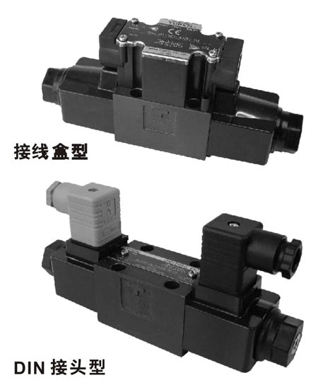 Yuken油研 Dsg 01系列电磁换向阀 Dsg 01 3c4b D48 L Wkea上海维嘉