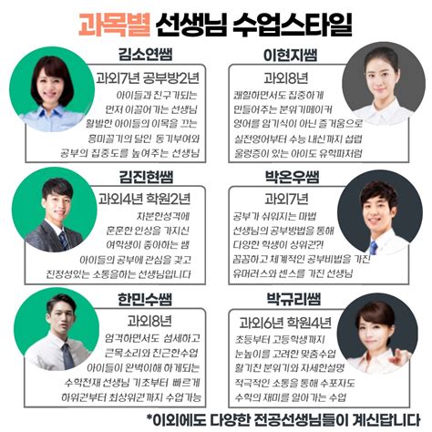 여양고 고등학생 수학과외 고등 영어과외 고1 고2 고3 내신대비 기말고사 수능 수행평가 입시 전문 1대1