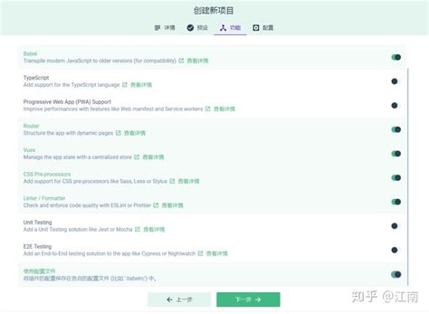 Vue cli3 项目配置 Vue config js 知乎