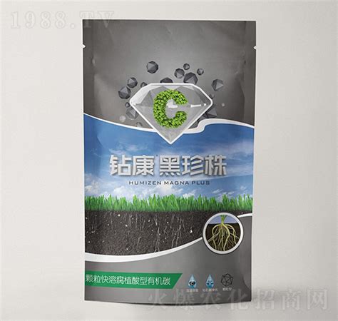 钻康·黑珍株 瑞牛农业杭州瑞牛农业科技有限公司 火爆农化招商网【1988tv】