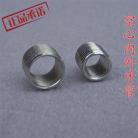 丝管螺丝内外牙管内外丝m12外转m10内牙外10内8牙管灯具配件灯管 虎窝淘